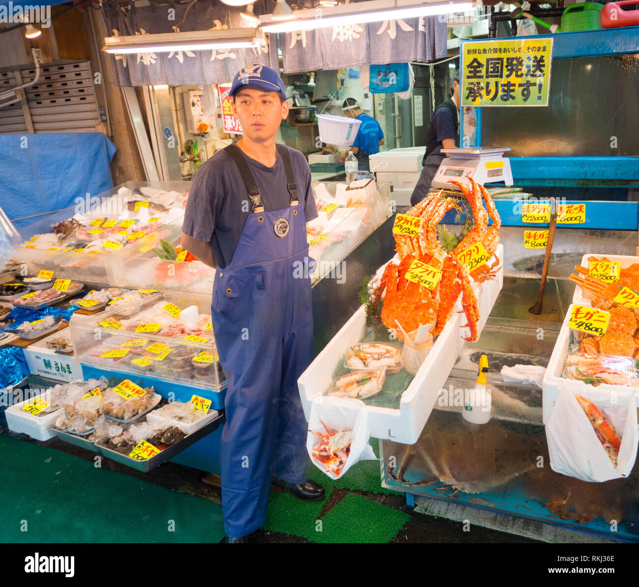 Nippon fish hi-res stock photography and images - Alamy