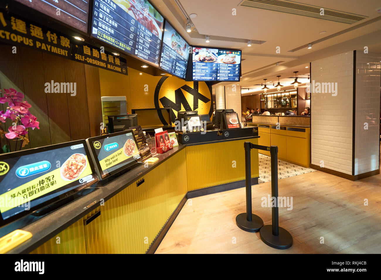 Hong kong fast food menu hi-res stock photography and images - Alamy