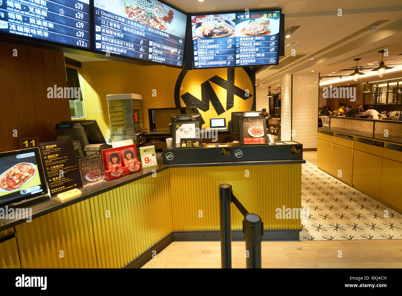 Hong kong maxims hi-res stock photography and images - Alamy