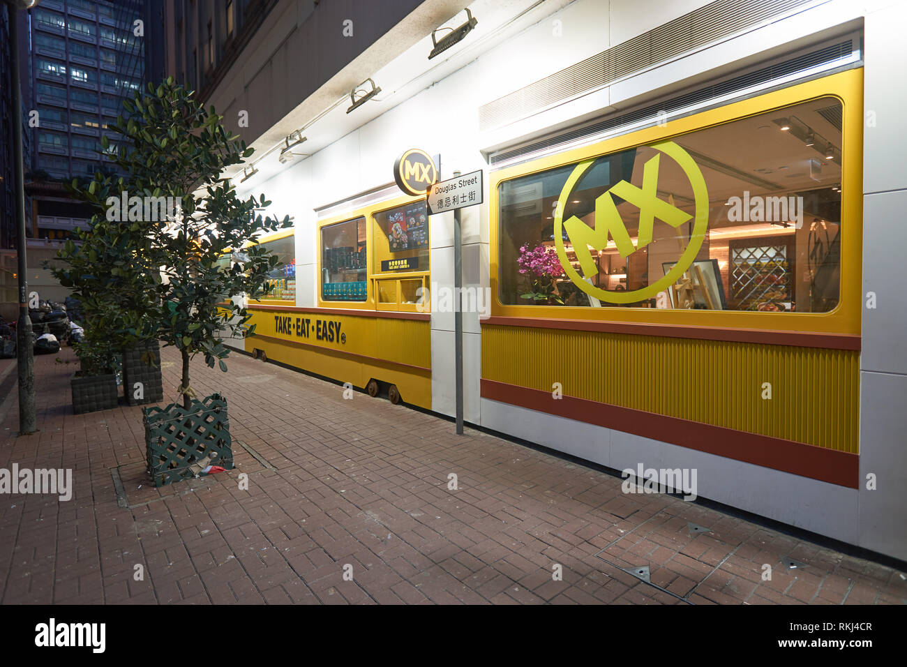 HONG KONG - CIRCA JANUARY, 2016: Maxim's MX restaurant. Maxim's ...