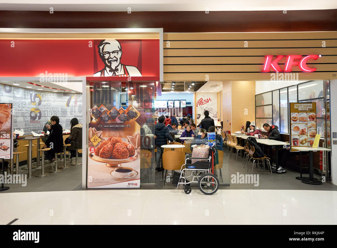 HONG KONG - CIRCA JANUARY, 2016: KFC restaurant in Hong Kong. Kentucky ...