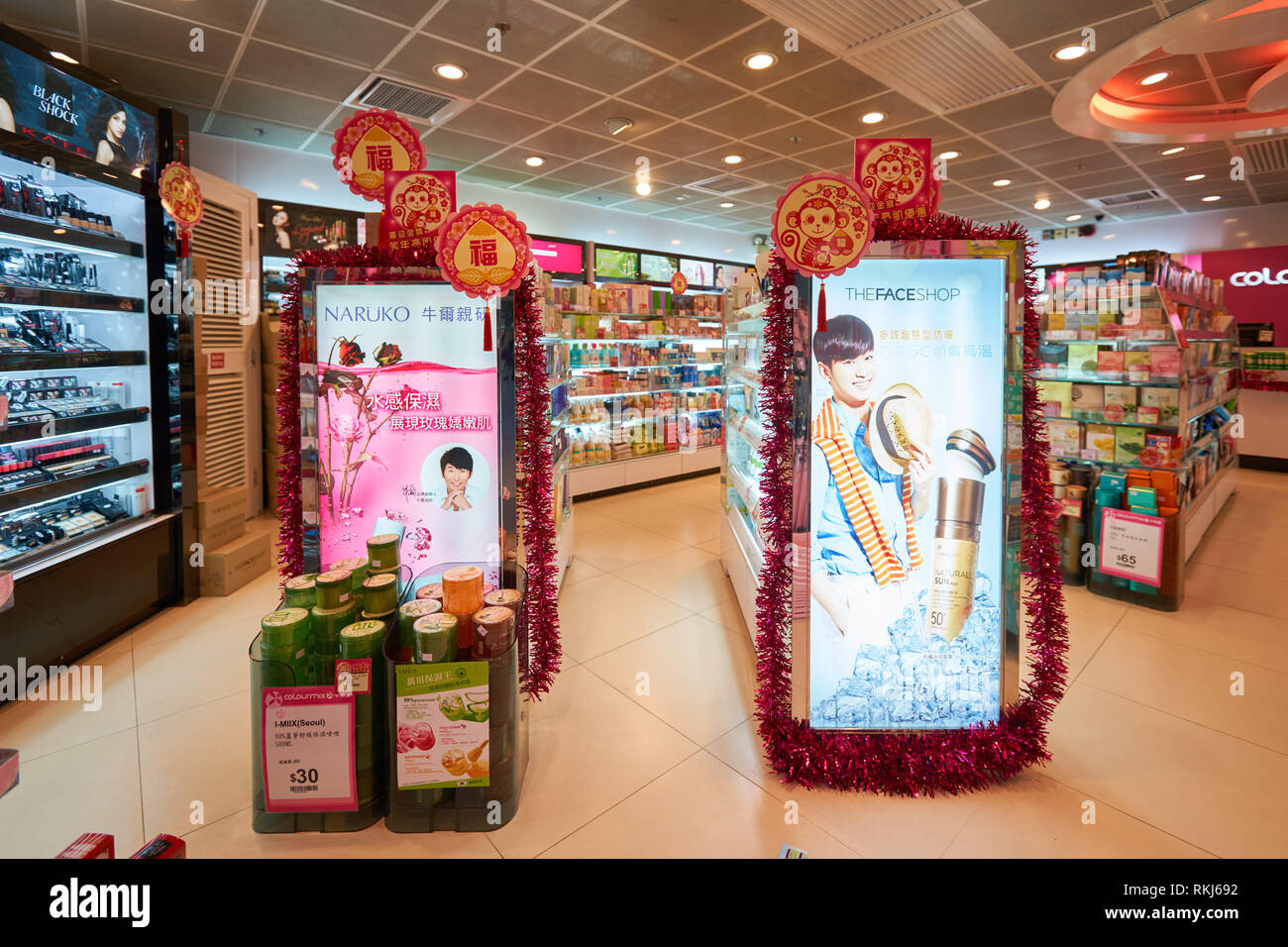 HONG KONG - CIRCA JANUARY, 2016: a cosmetics store in Hong Kong ...