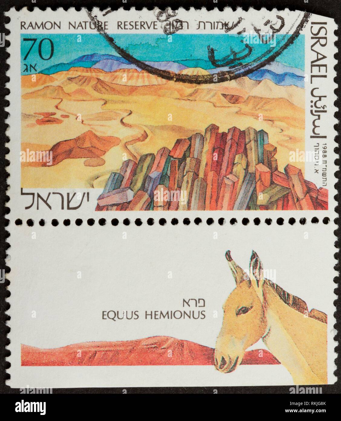 Israel Stamp High Resolution Stock Photography and Images - Alamy