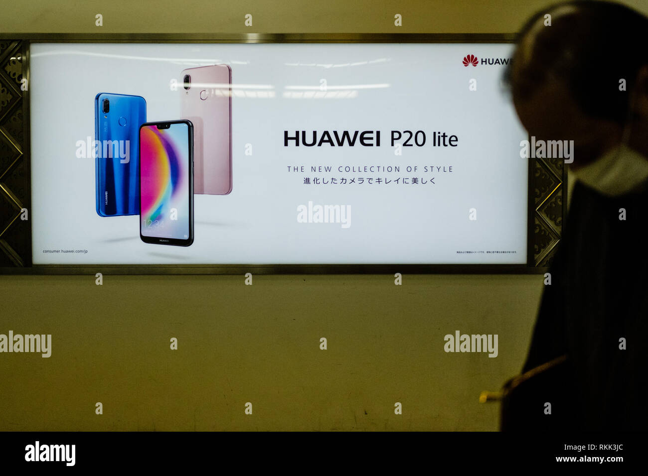 190212 hi-res stock photography and images - Alamy