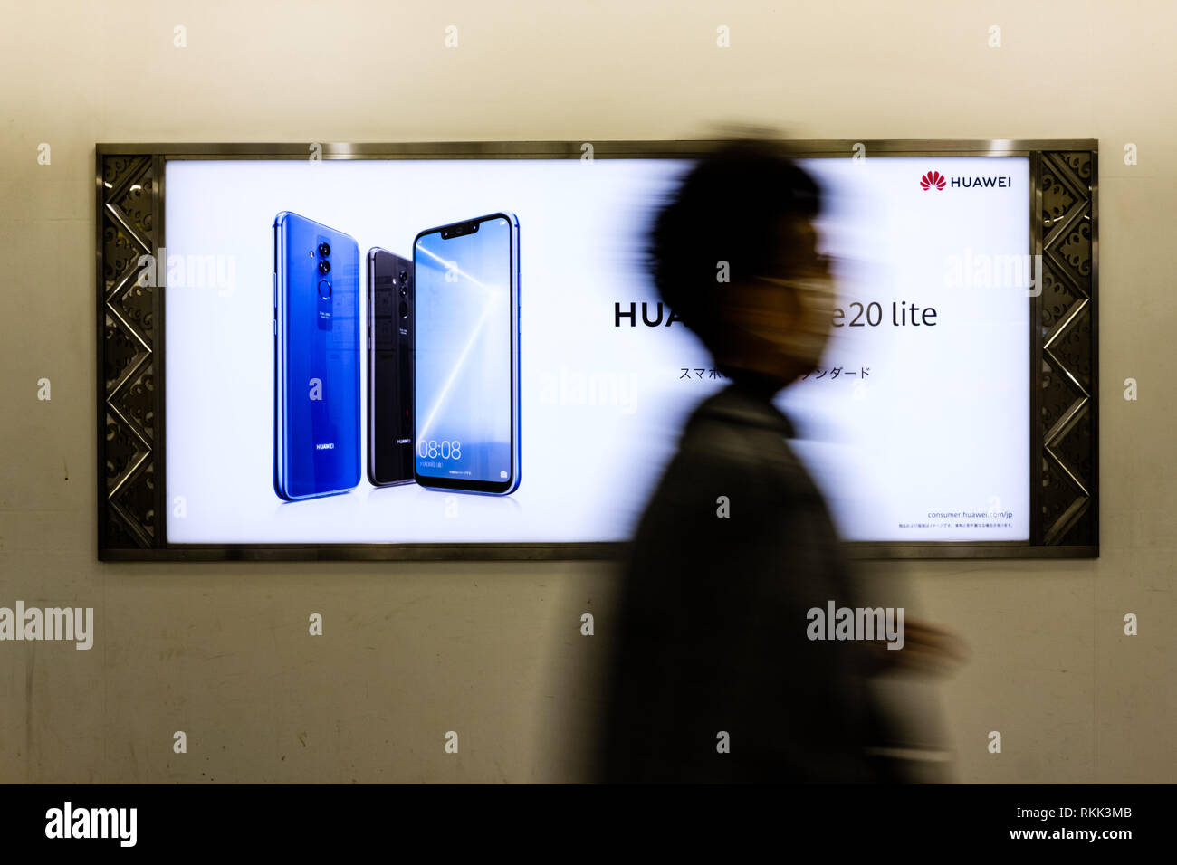 190212 hi-res stock photography and images - Alamy