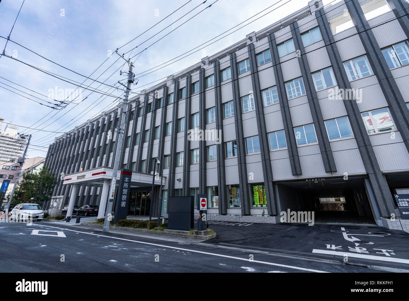 Japan police station exterior hi-res stock photography and images - Alamy