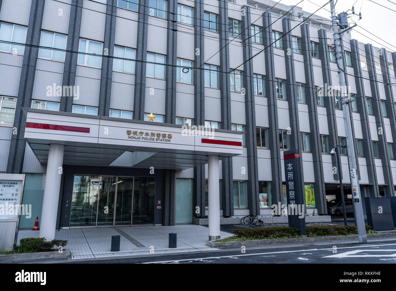 Honjo city hi-res stock photography and images - Alamy