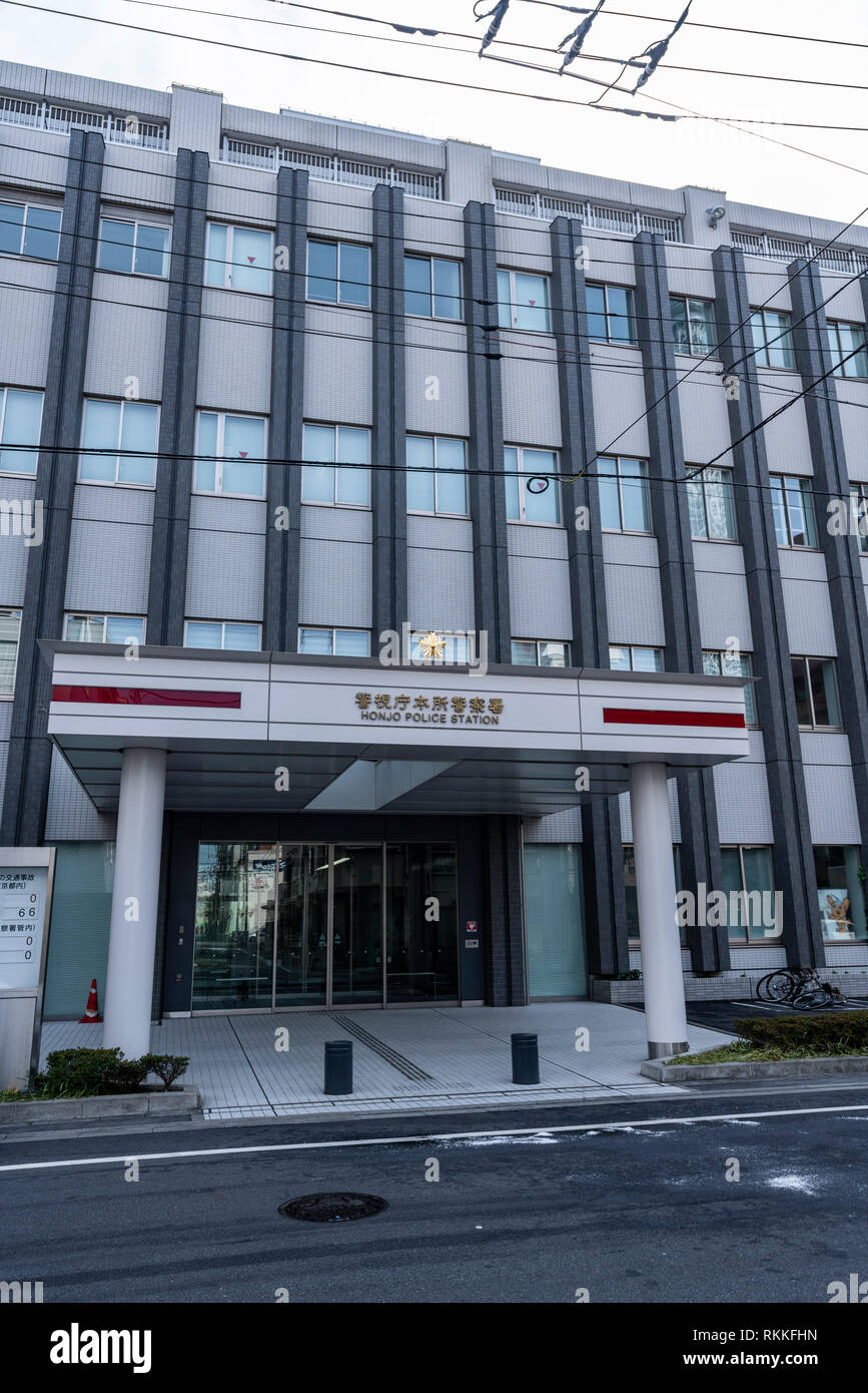 Japan police station exterior hi-res stock photography and images - Alamy