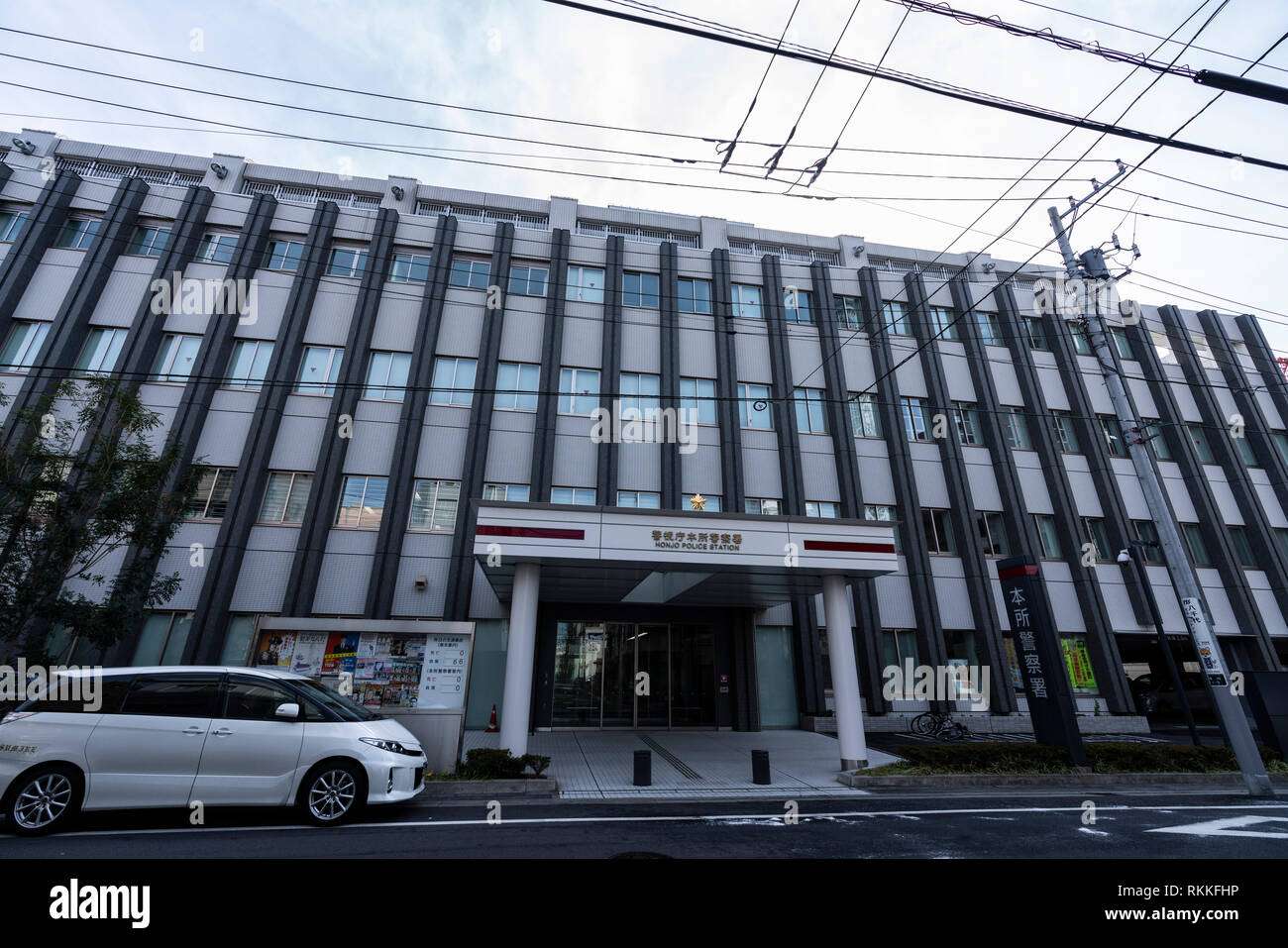 Honjo police station, Sumida-Ku, Tokyo, Japan Stock Photo - Alamy