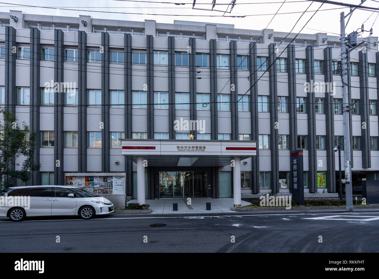 Honjo police station, Sumida-Ku, Tokyo, Japan Stock Photo - Alamy