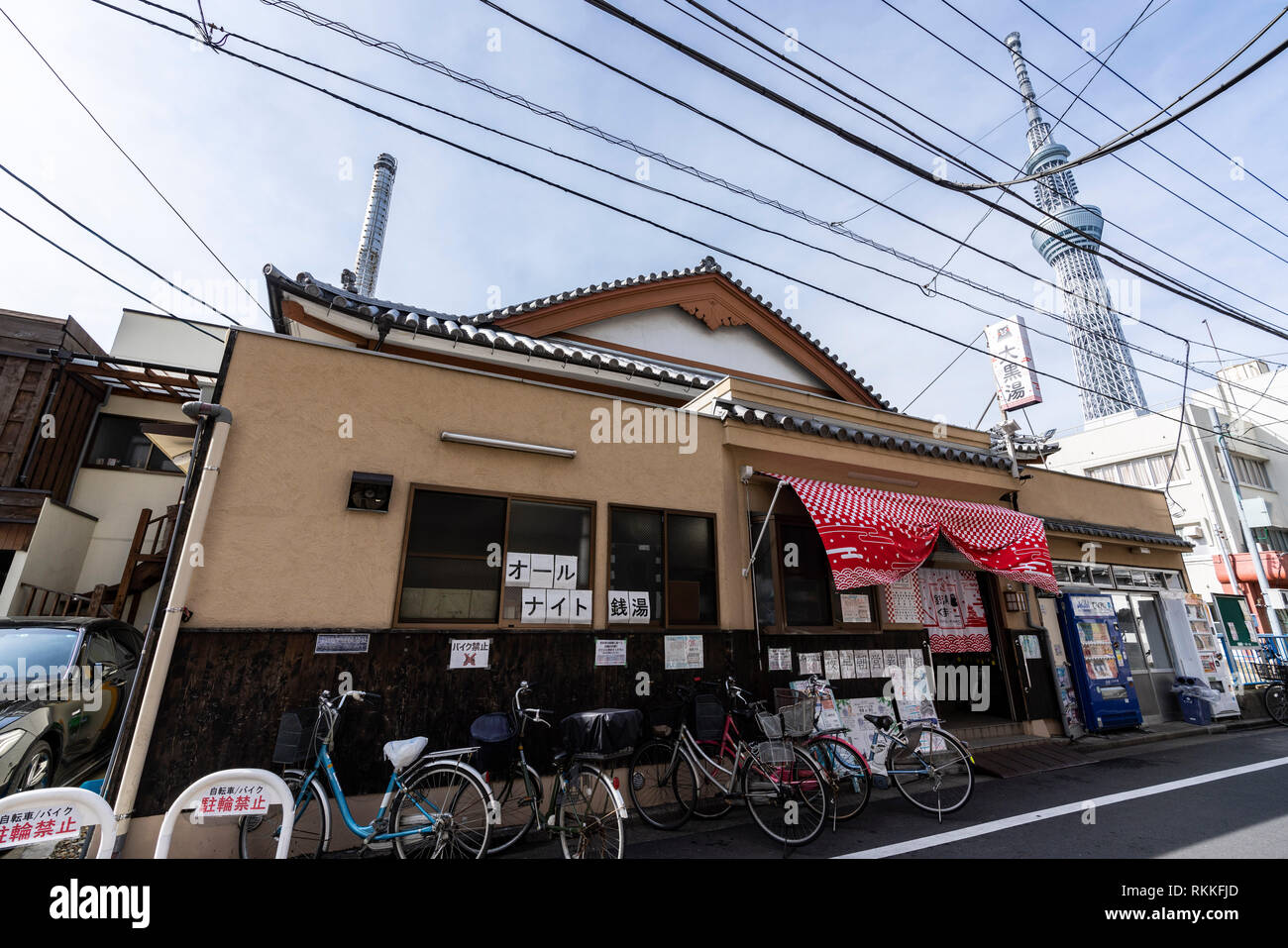 Sento japanese japan hi-res stock photography and images - Alamy
