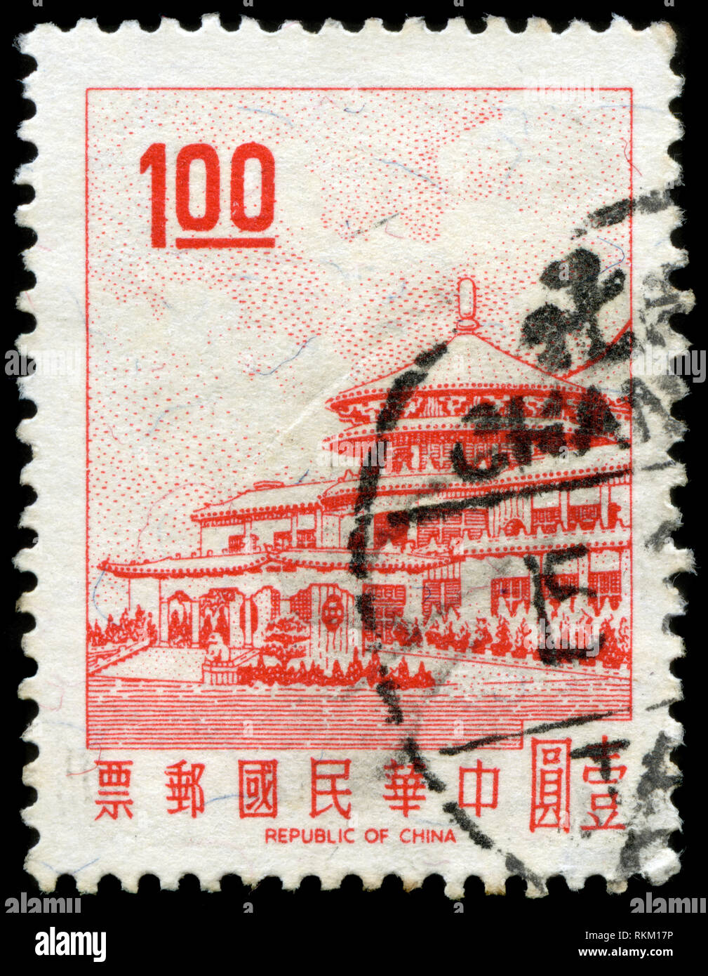 Postage stamp from Taiwan in the Definitive Chungshan Building (1968 ...