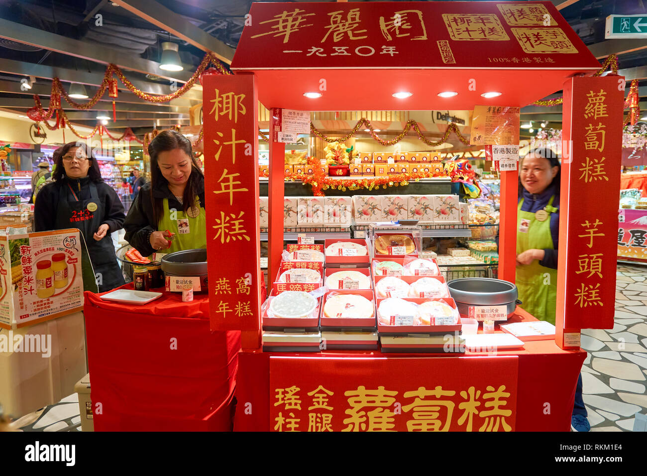 HONG KONG - CIRCA JANUARY, 2016: inside of ThreeSixty store in Elements ...