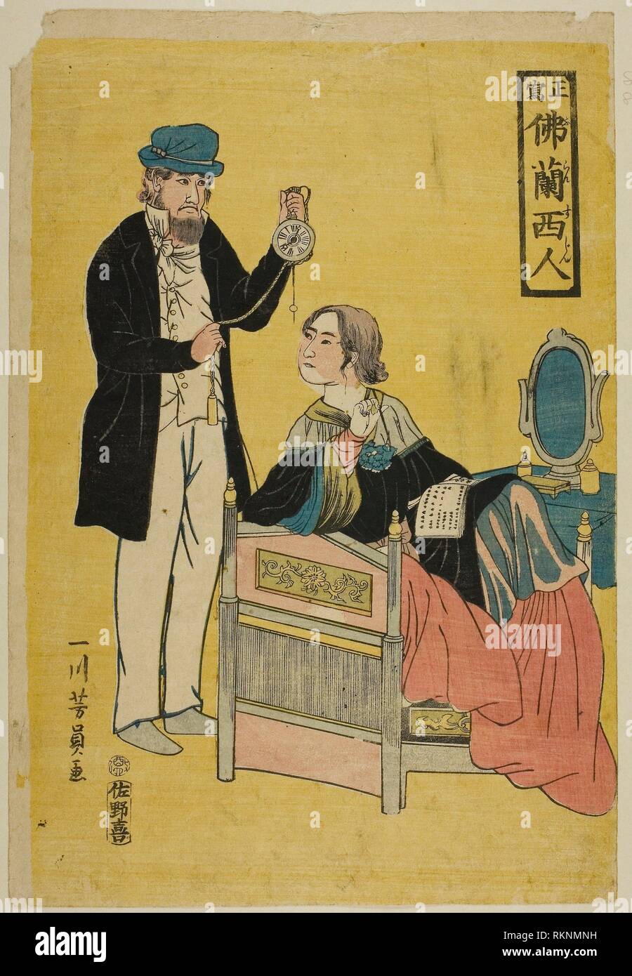 English japanese hi-res stock photography and images - Alamy