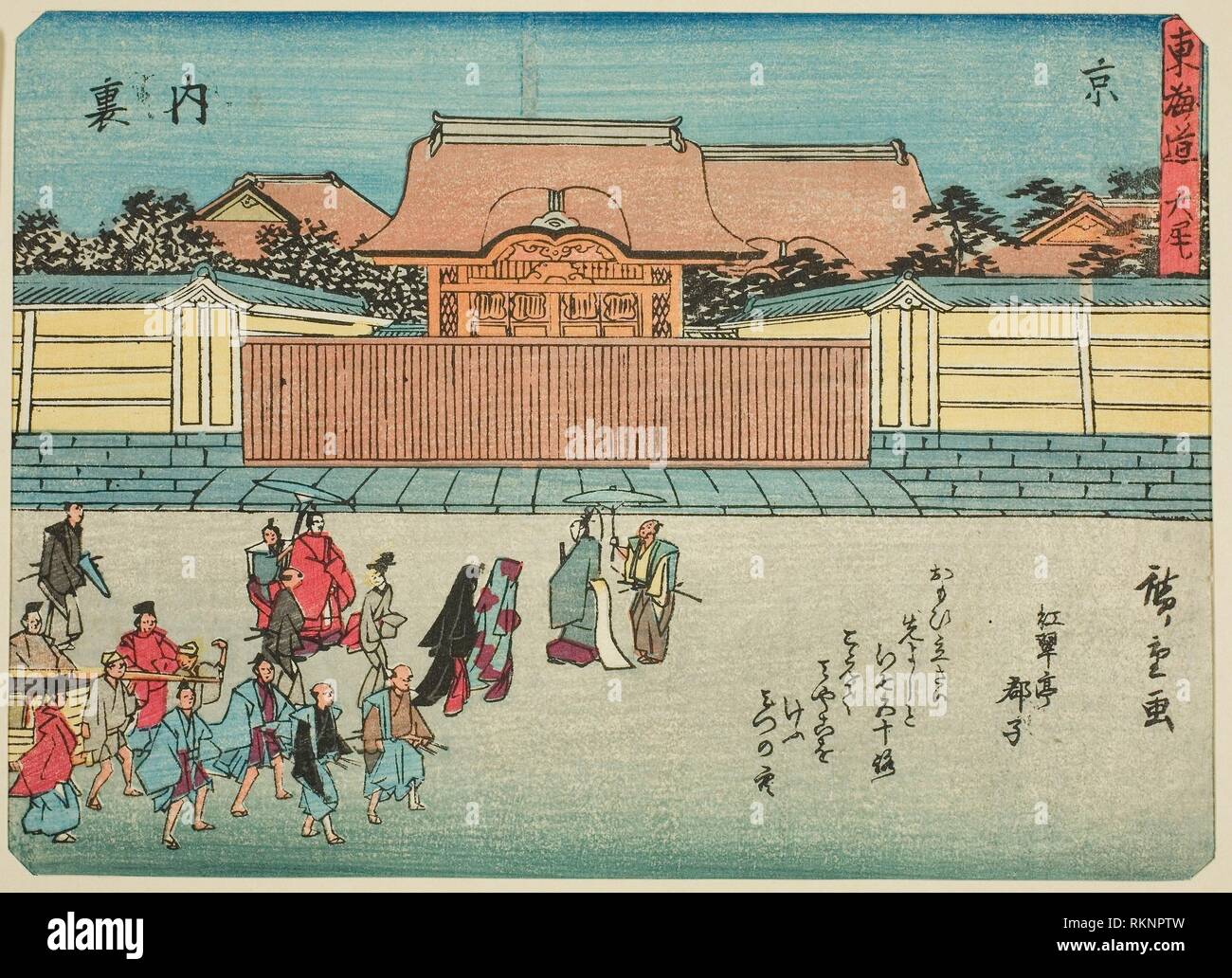 Kyoto: The Imperial Palace (Kyo, Dairi), from the series ""Fifty-three ...