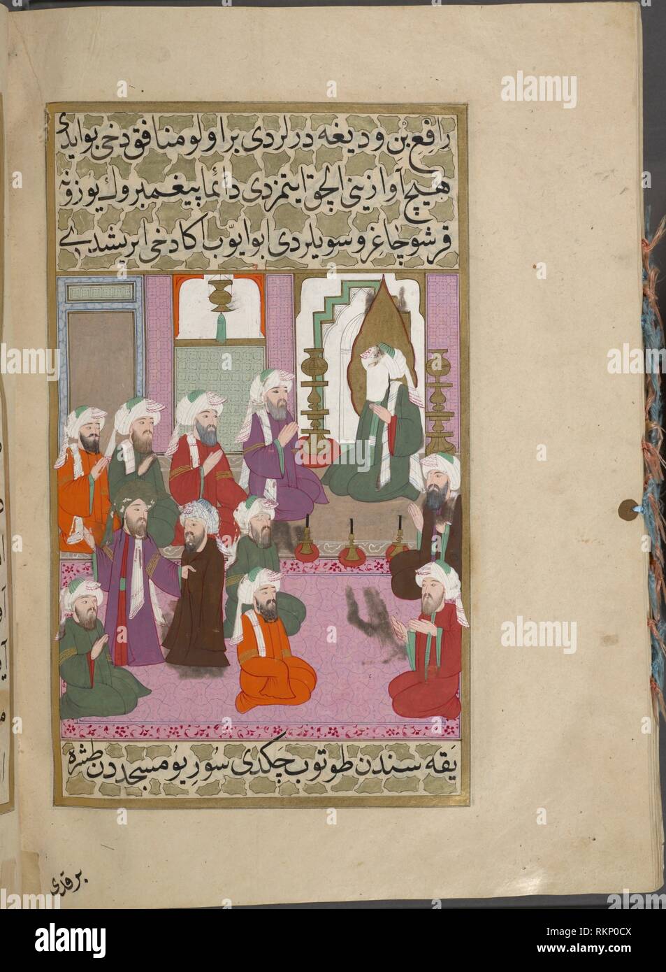 Siyar Stock Photos & Siyar Stock Images - Alamy