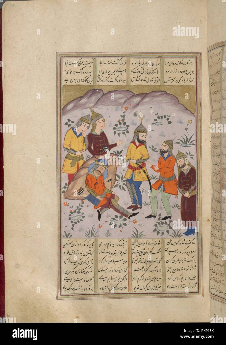 Persian manuscript illumination hi-res stock photography and images - Alamy