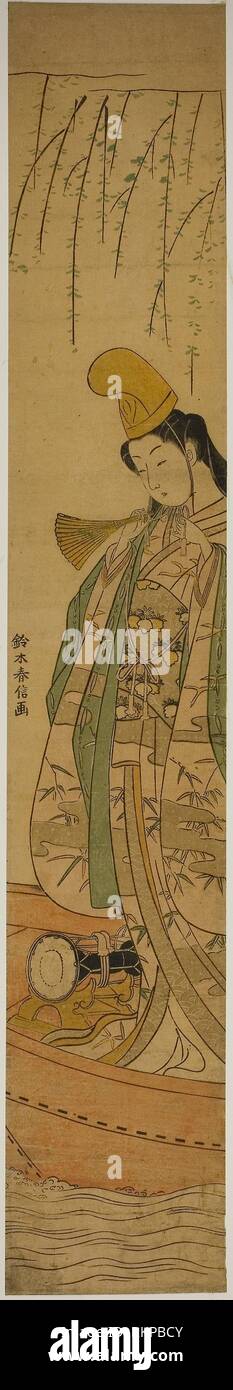 Shirabyoshi Dancer Standing High Resolution Stock Photography and ...