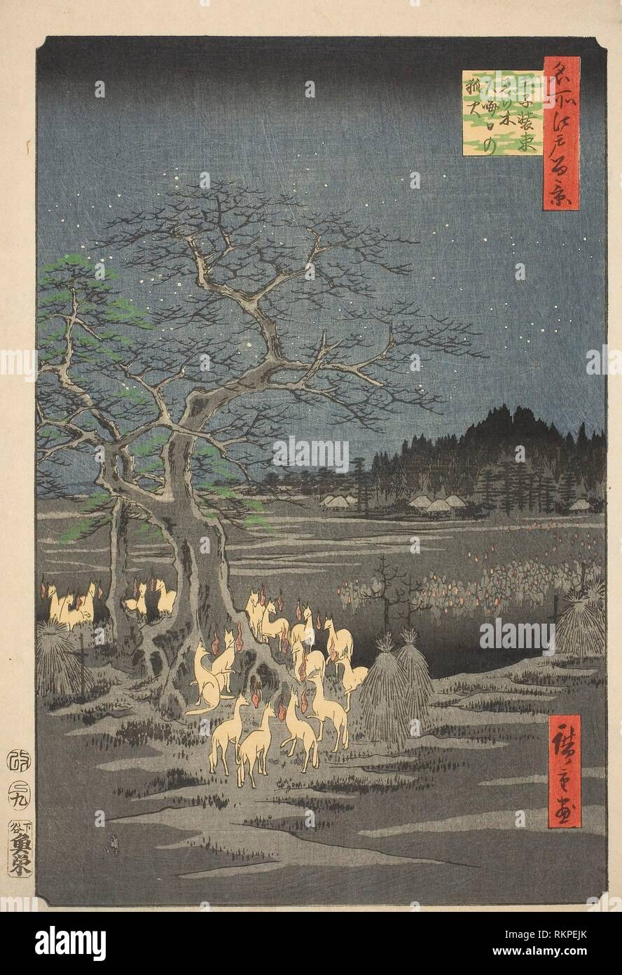 Omisoka hi-res stock photography and images - Alamy