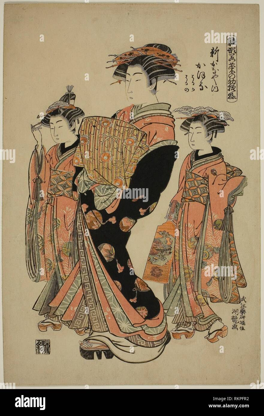 Kaoru of the Shin-Kanaya, from the series ""Models for Fashion: New ...