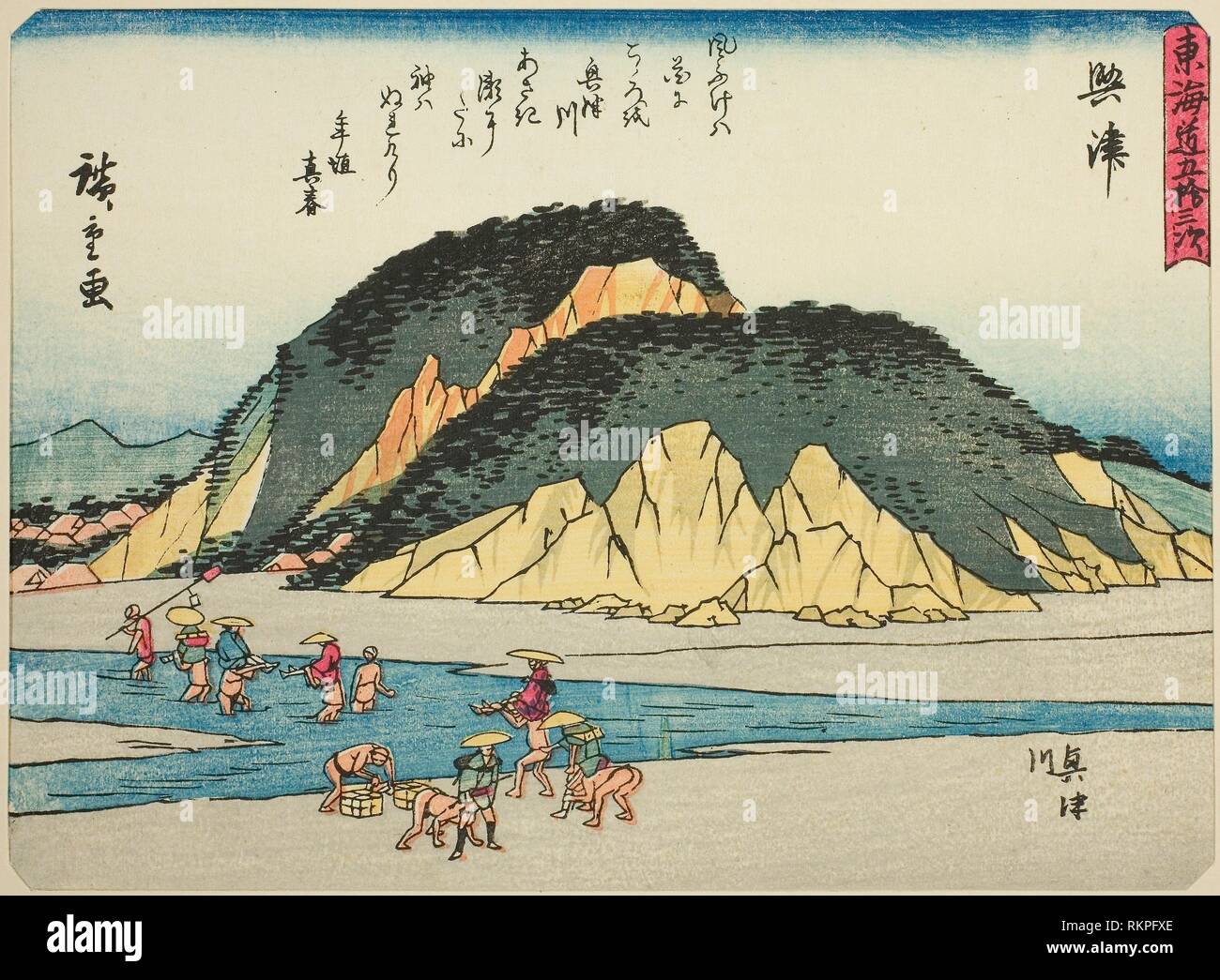 Utagawa hiroshige the 53 stations of the tokaido okitsu hi-res stock ...