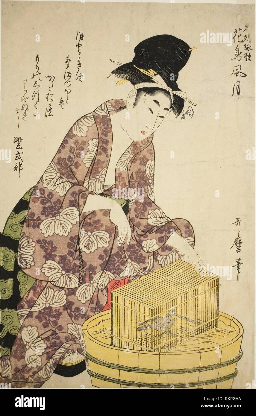 Murasaki Shikibu High Resolution Stock Photography and Images - Alamy