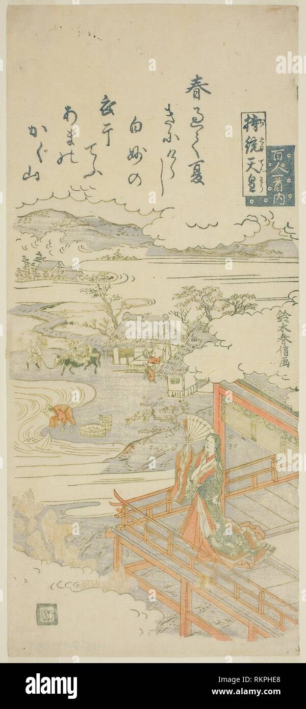 Jito japan hi-res stock photography and images - Alamy