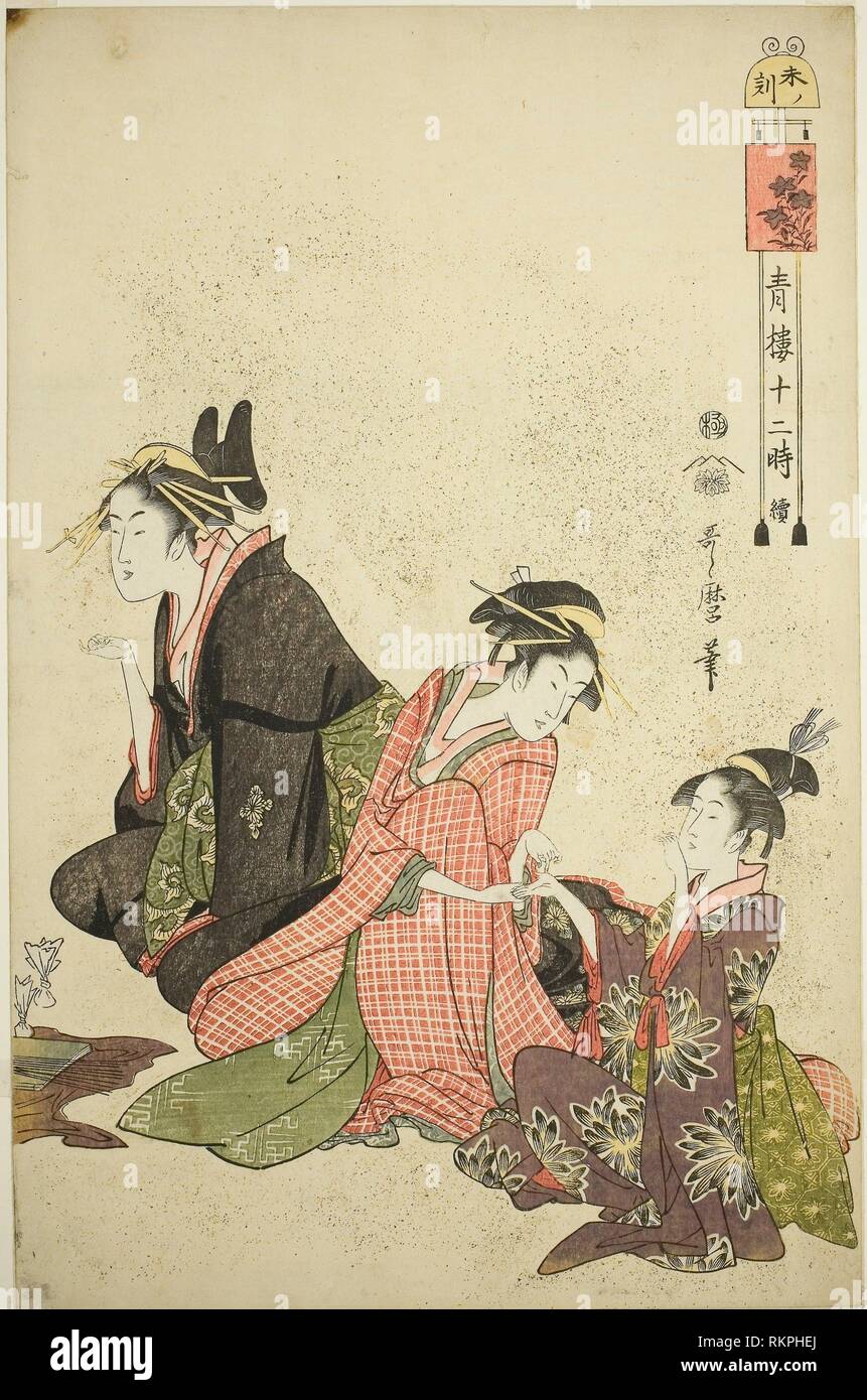 Japanese sheep hi-res stock photography and images - Alamy