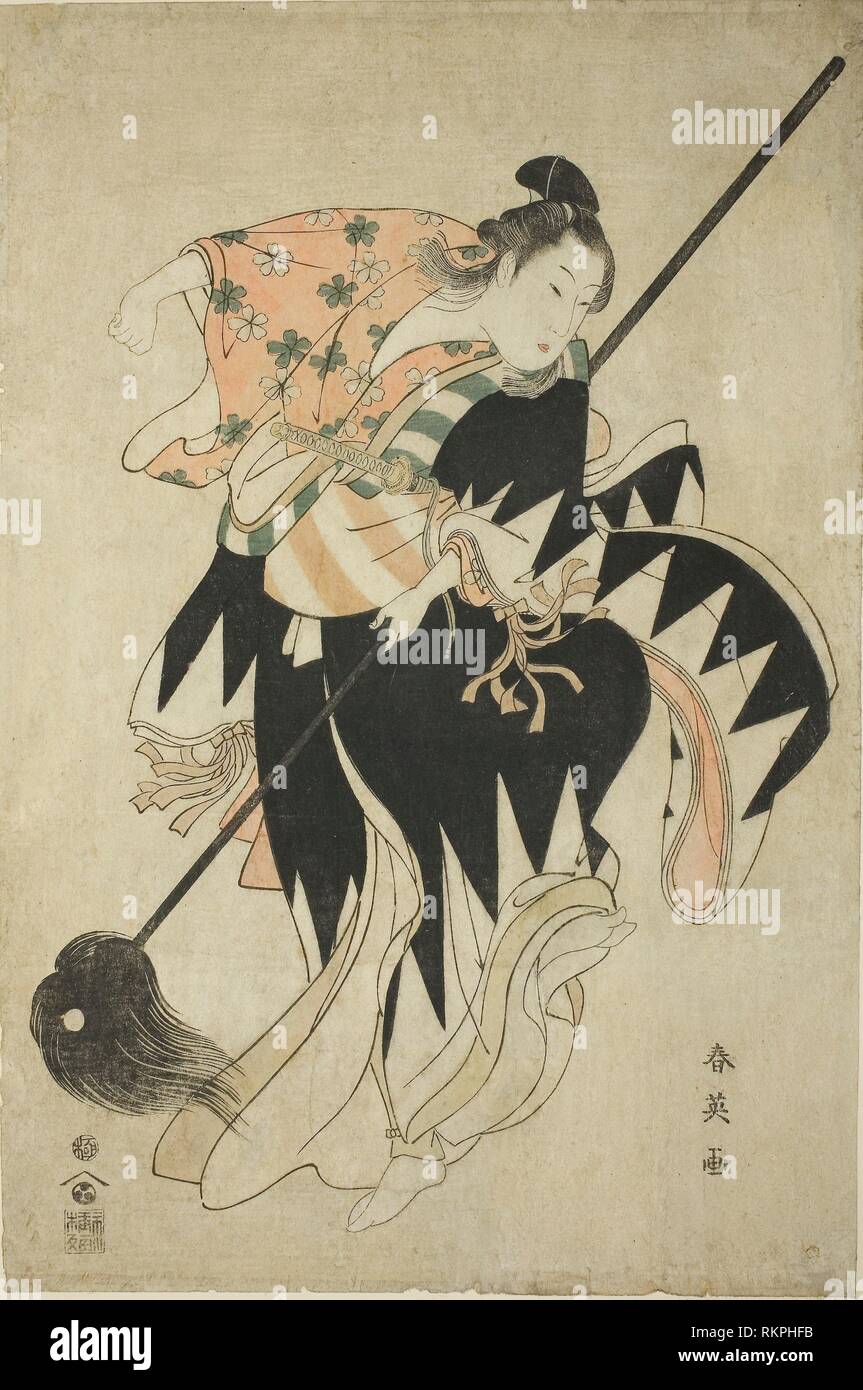 Dancing with a spear hi-res stock photography and images - Alamy