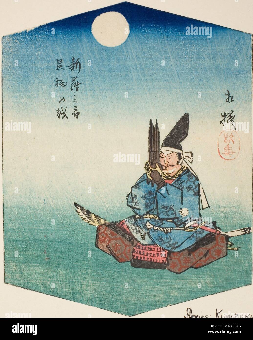 Minamoto No Yoshimitsu High Resolution Stock Photography and Images - Alamy