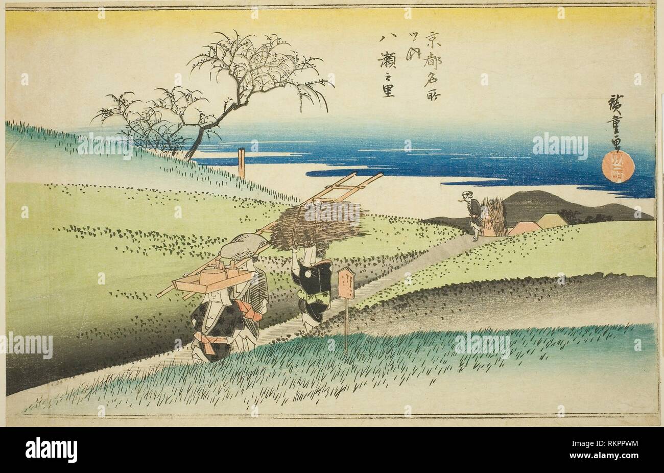 Yase no sato hi-res stock photography and images - Alamy