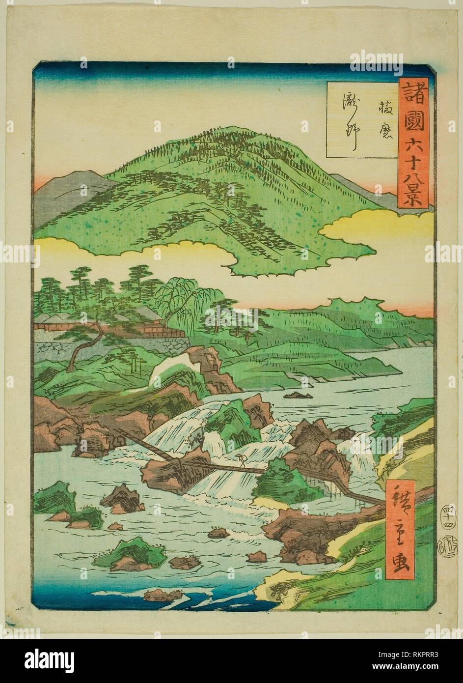 Harima province hi-res stock photography and images - Alamy