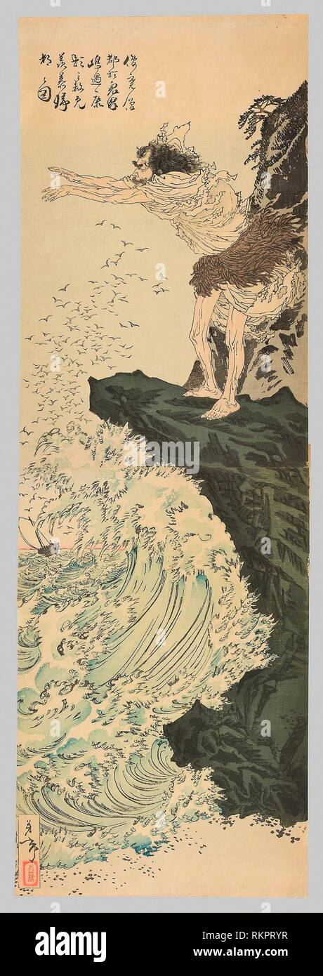 Yasuyori hi-res stock photography and images - Alamy