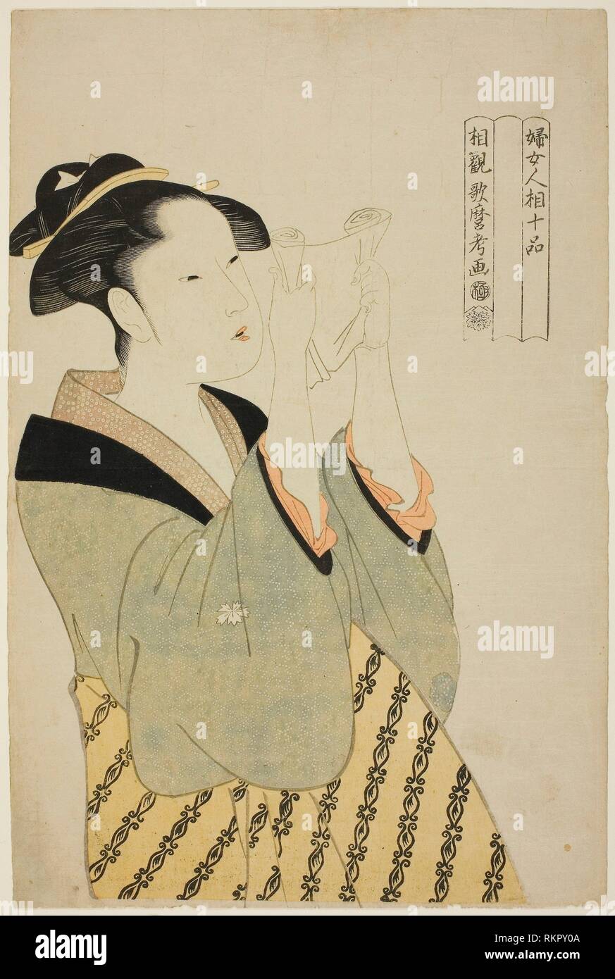 1753 1792 hi-res stock photography and images - Alamy