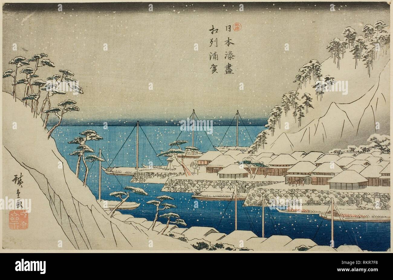 Uraga harbor hi-res stock photography and images - Alamy