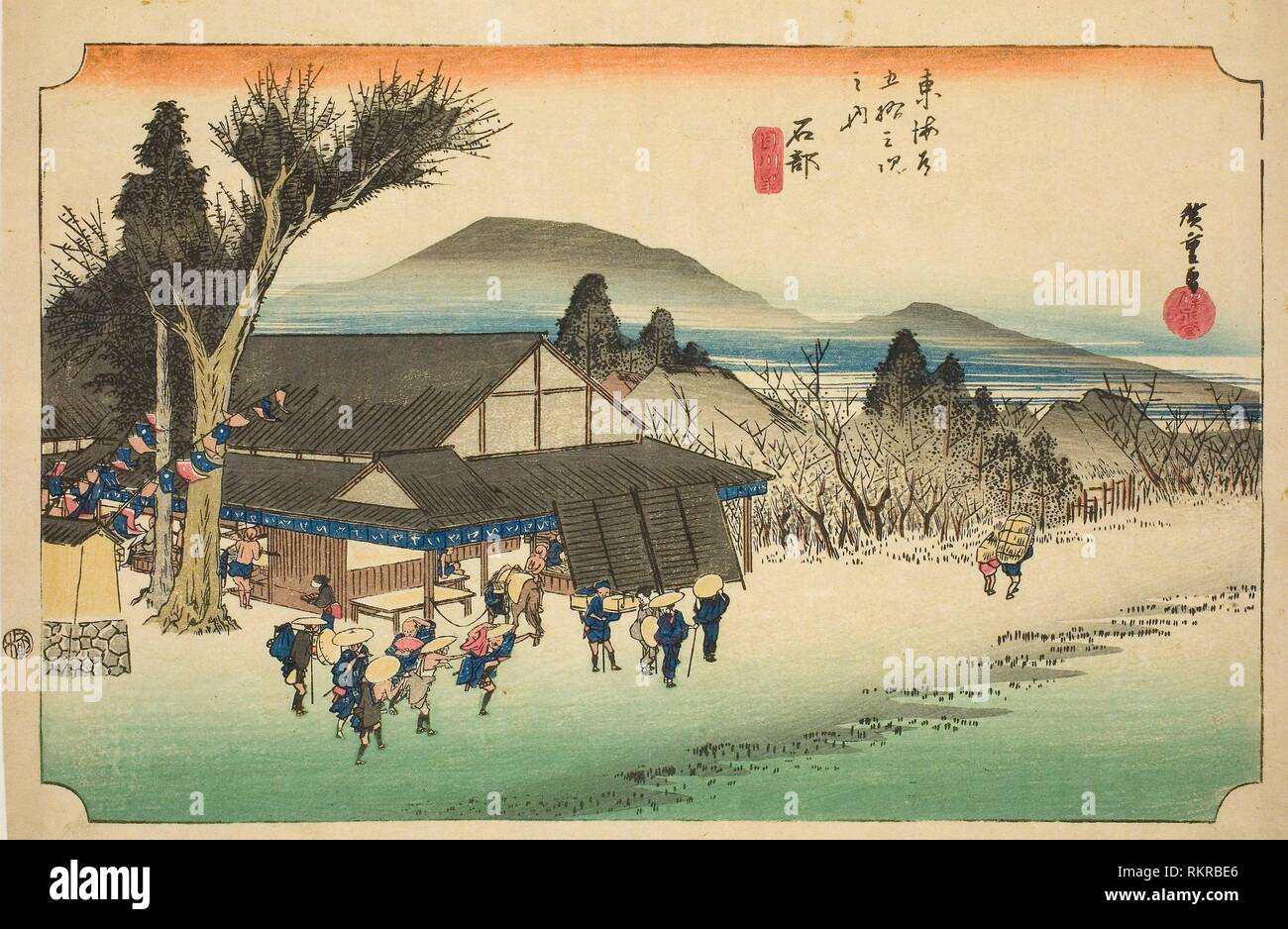 Megawa Village High Resolution Stock Photography and Images - Alamy