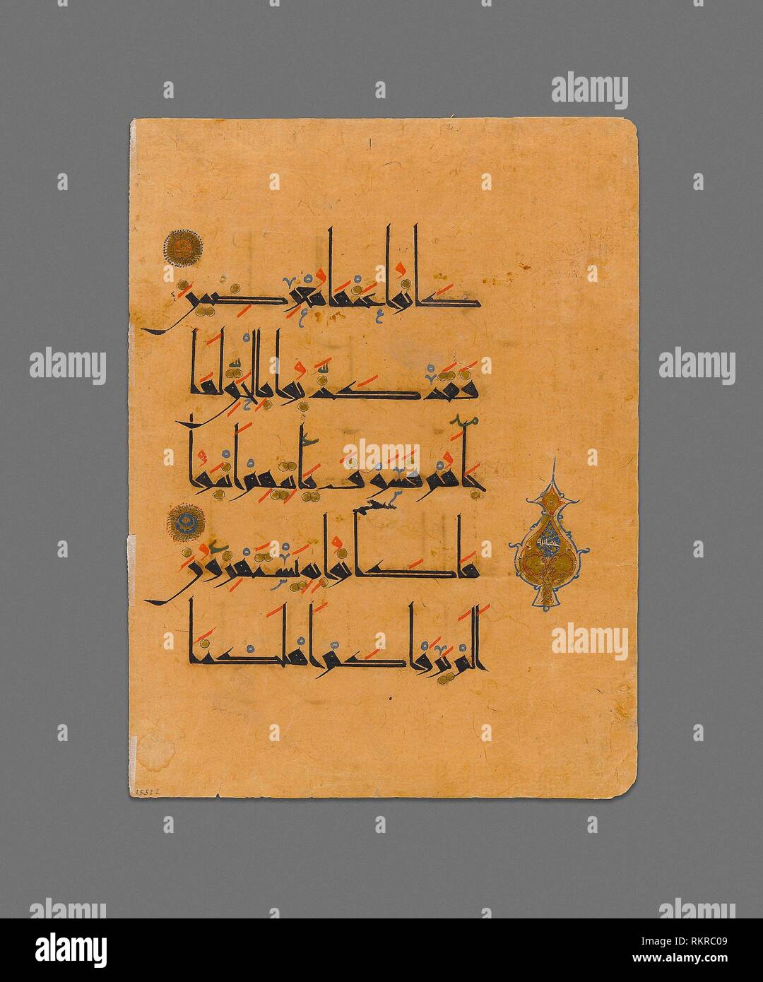 Islamic manuscript 12th century hi-res stock photography and images - Alamy