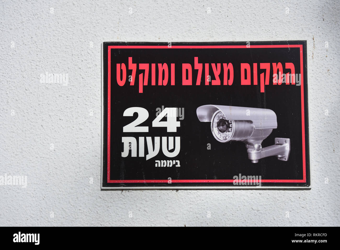 Cctv video surveillance recording sign hi-res stock photography and ...