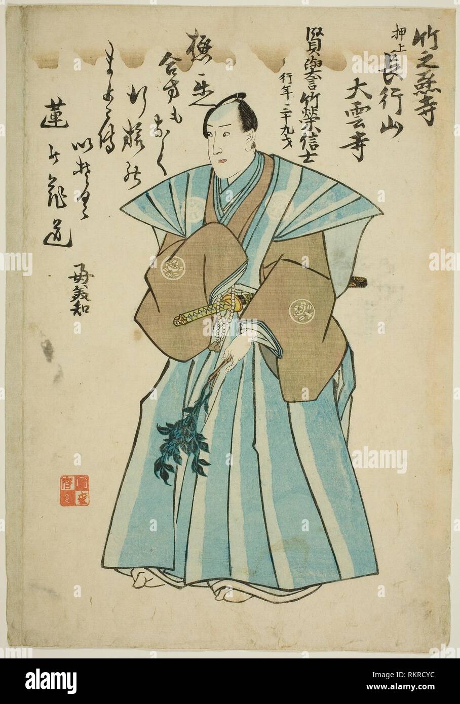 Takenojo ichimura v hi-res stock photography and images - Alamy