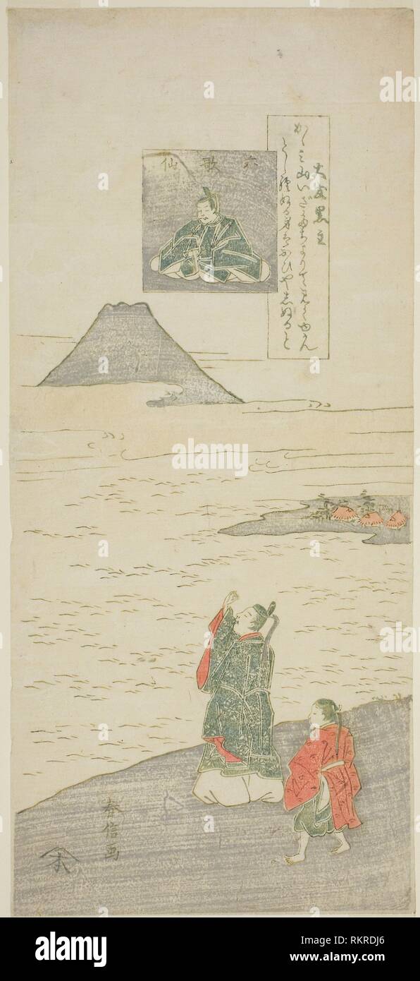 Otomo No Kuronushi High Resolution Stock Photography and Images - Alamy