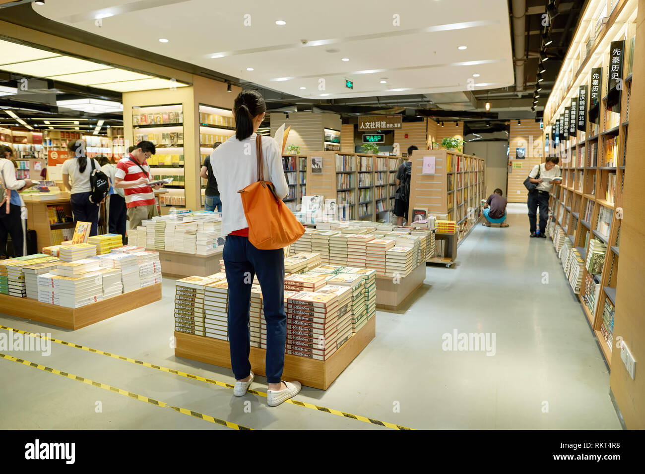 Shenzhen book city hi-res stock photography and images - Alamy