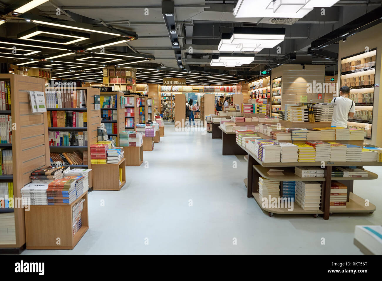 Shenzhen library interior hi-res stock photography and images - Alamy