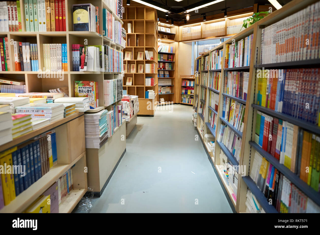Shenzhen Book City High Resolution Stock Photography and Images - Alamy