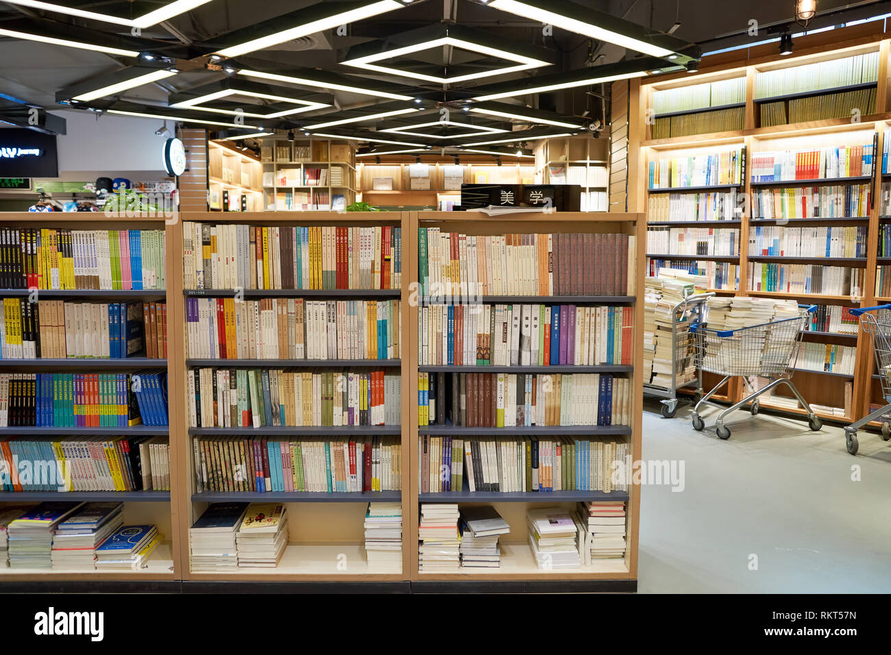 Shenzhen library interior hi-res stock photography and images - Alamy