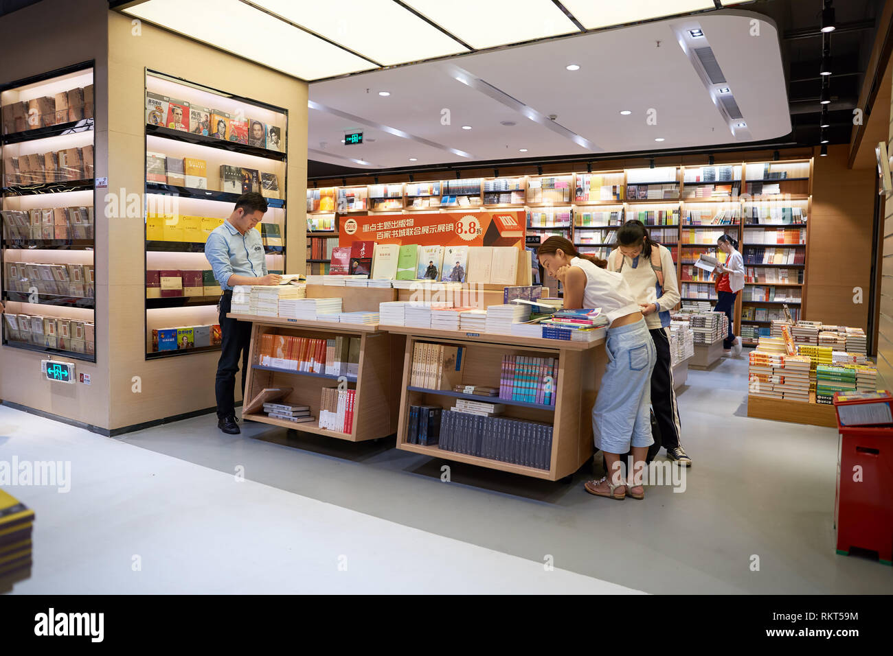 SHENZHEN, CHINA - SEPTEMBER 09, 2016: inside a book store in Shenzhen ...