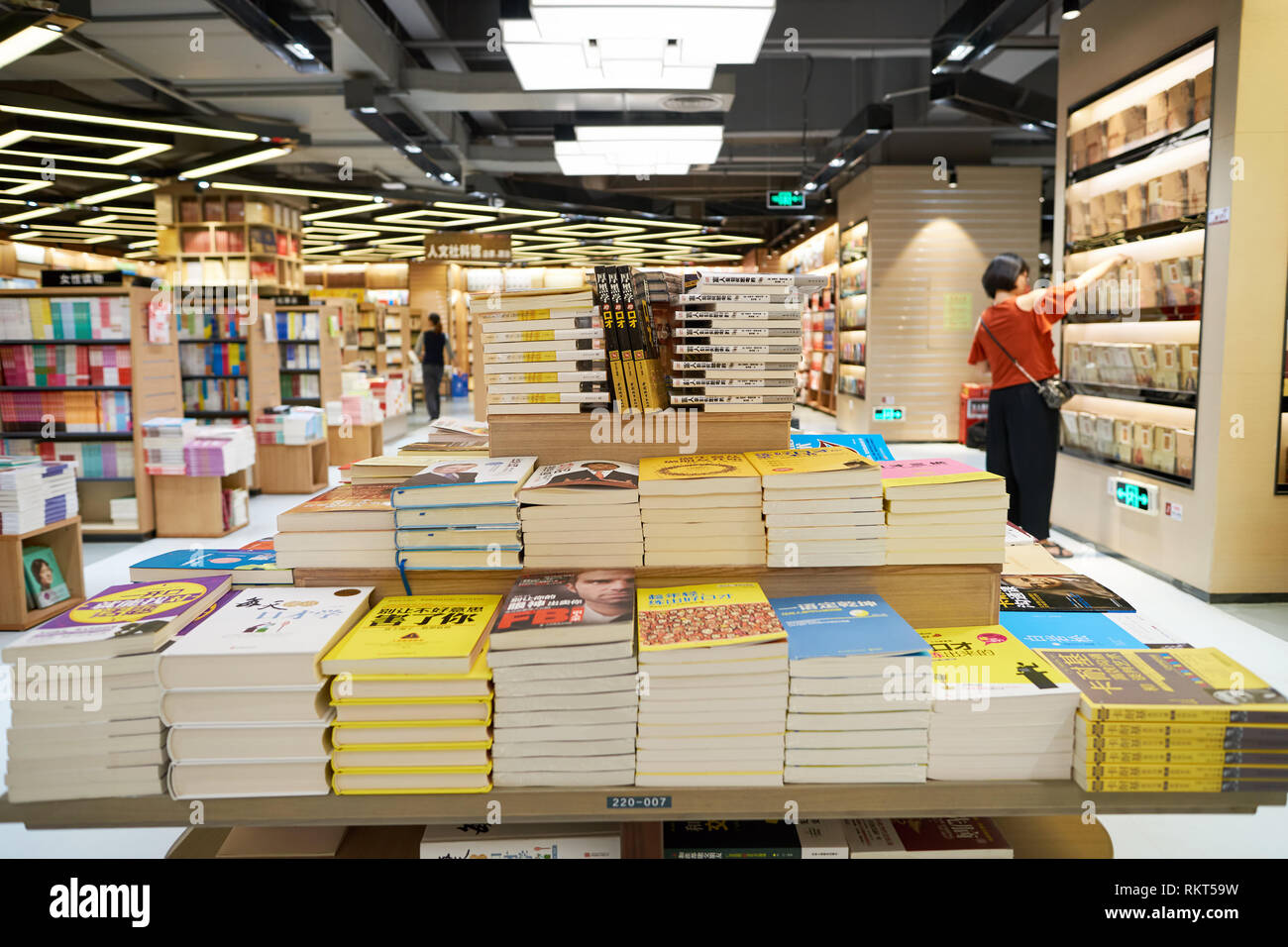 Shenzhen library interior hi-res stock photography and images - Alamy