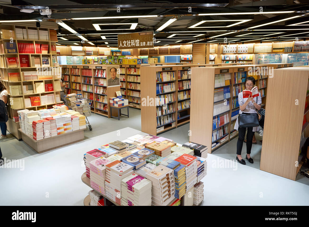 SHENZHEN, CHINA - SEPTEMBER 09, 2016: inside a book store in Shenzhen ...