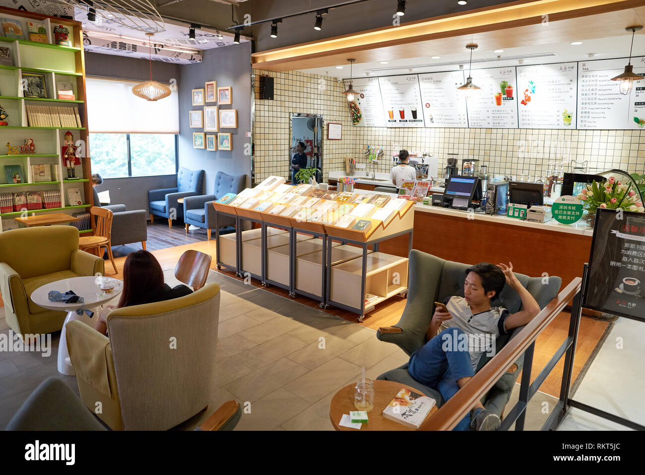 Shenzhen library interior hi-res stock photography and images - Alamy