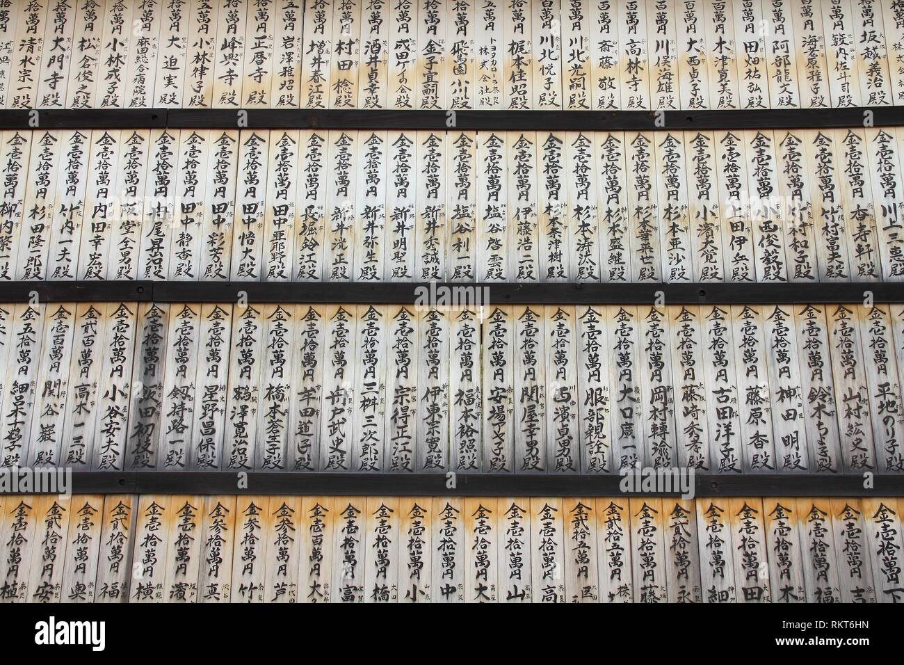 Nara, Japan - ema prayer plaques. Wooden tablets with wishes typical ...