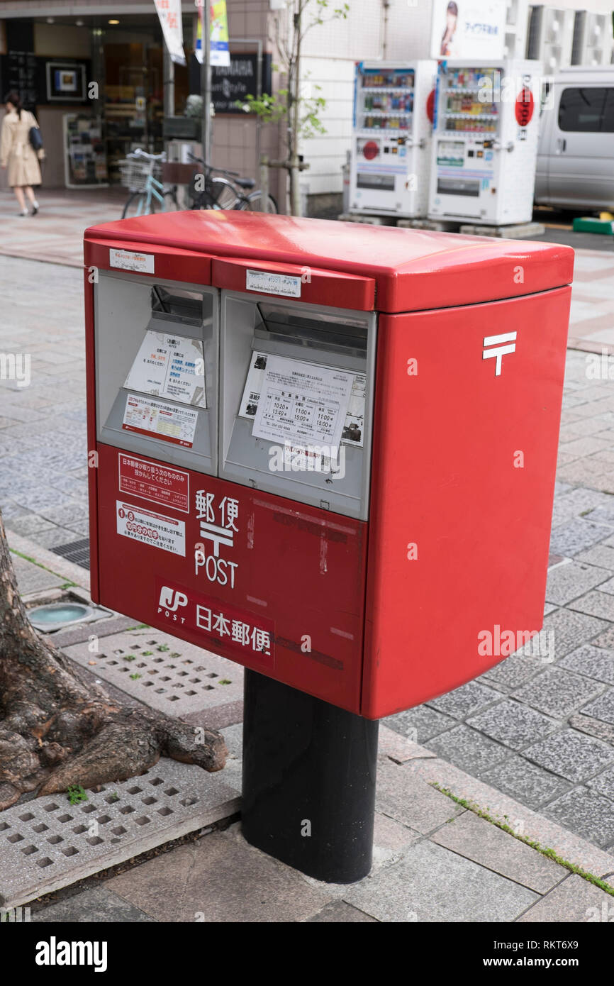 Japan, Shizuoka: letterbox *** Local Caption *** Stock Photo - Alamy